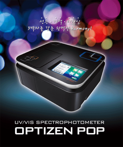 (주)메카시스-We think for you to be better - 신제품 출시 : OPTIZEN POP